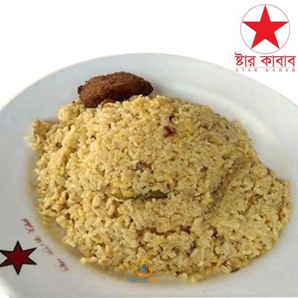 Star kabab chicken Biryani 1 serve Details - Giftallbd