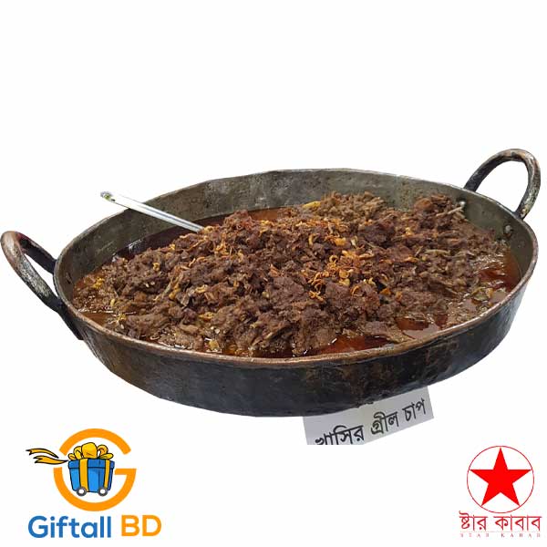 Mutton grill chap from star kebab – Send Ramadan gift to Bangladesh ...